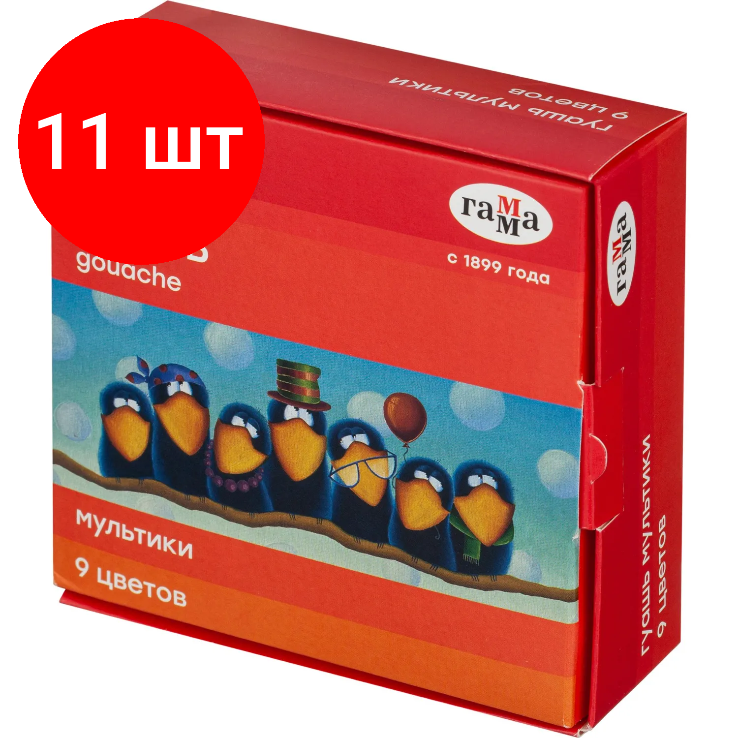 Комплект 11 упаковок, Гуашь Гамма Мультики 9цв 20мл