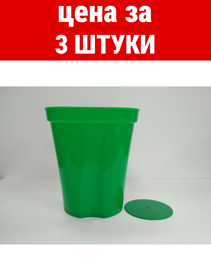Комплект 3 шт, стакан для рассады 250МЛ ИЖ