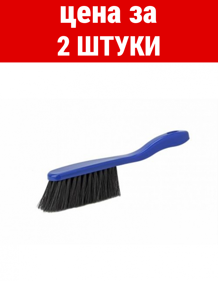 Комплект 2 шт, щетка-сметка идеал м-пластика