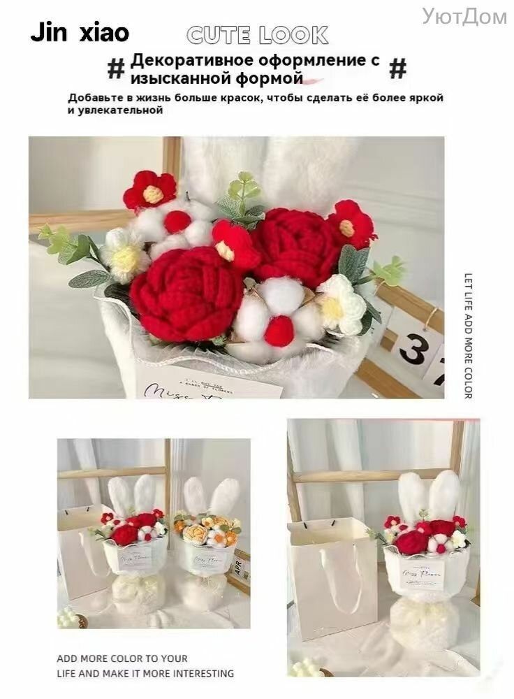 Букет из игрушек — фото 1