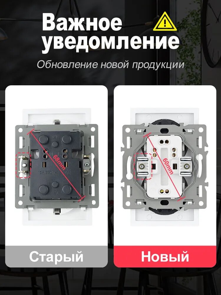 Розетка — фото 1