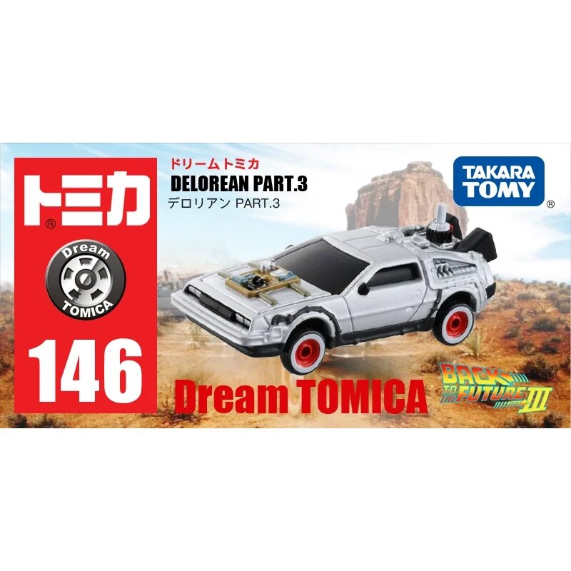 Tomica DeLorean Part 3, 146-887249