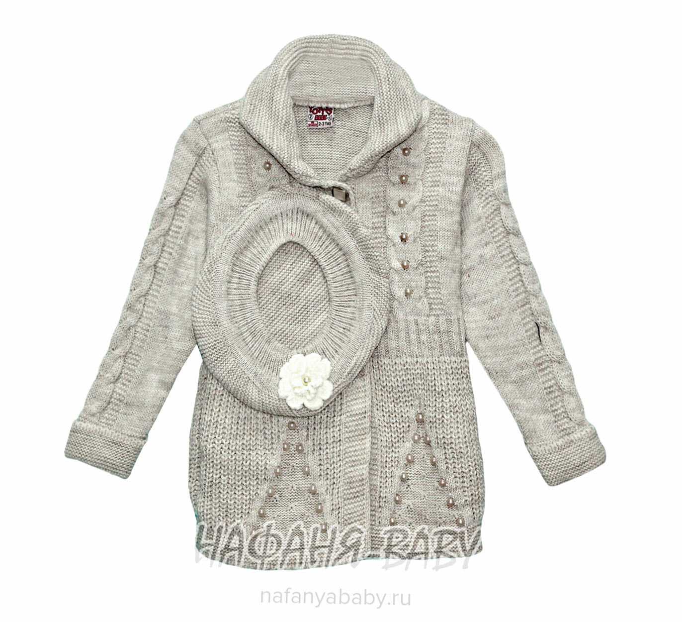 Кардиган  Вязаный комплект (кардиган и берет) для девочек