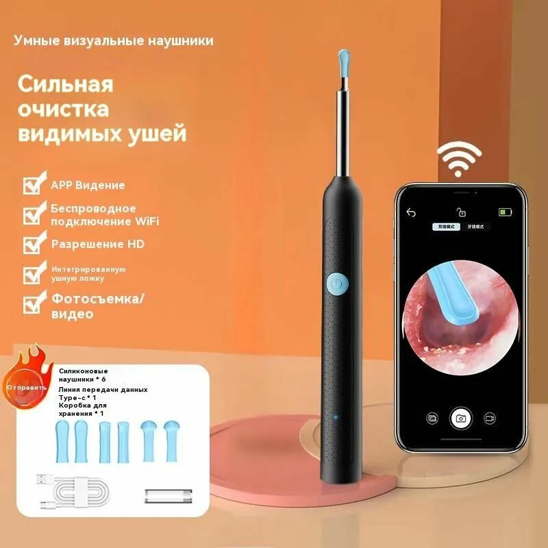 Косметологический комбайн