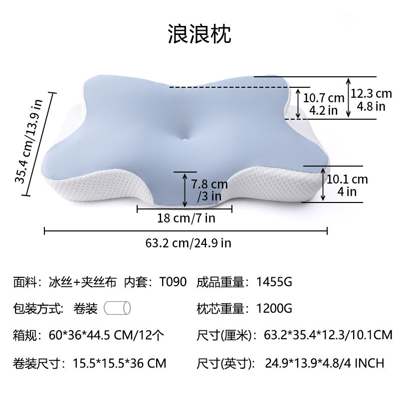 Новая подушка с эффектом памяти, медленное восстановление, из ледяного шелка, эргономичная для сна на спине и на боку, подушка из пены с эффектом памяти