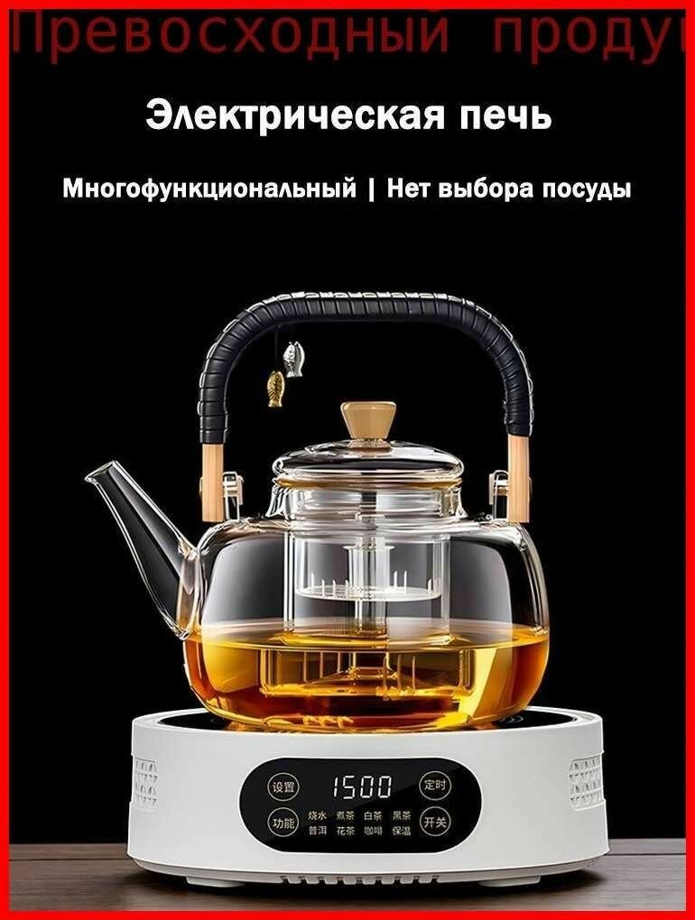 Многофункциональная электрическая керамическая печь, Инфракрасная настольная плита Инфракрасная нагревательная печь2026