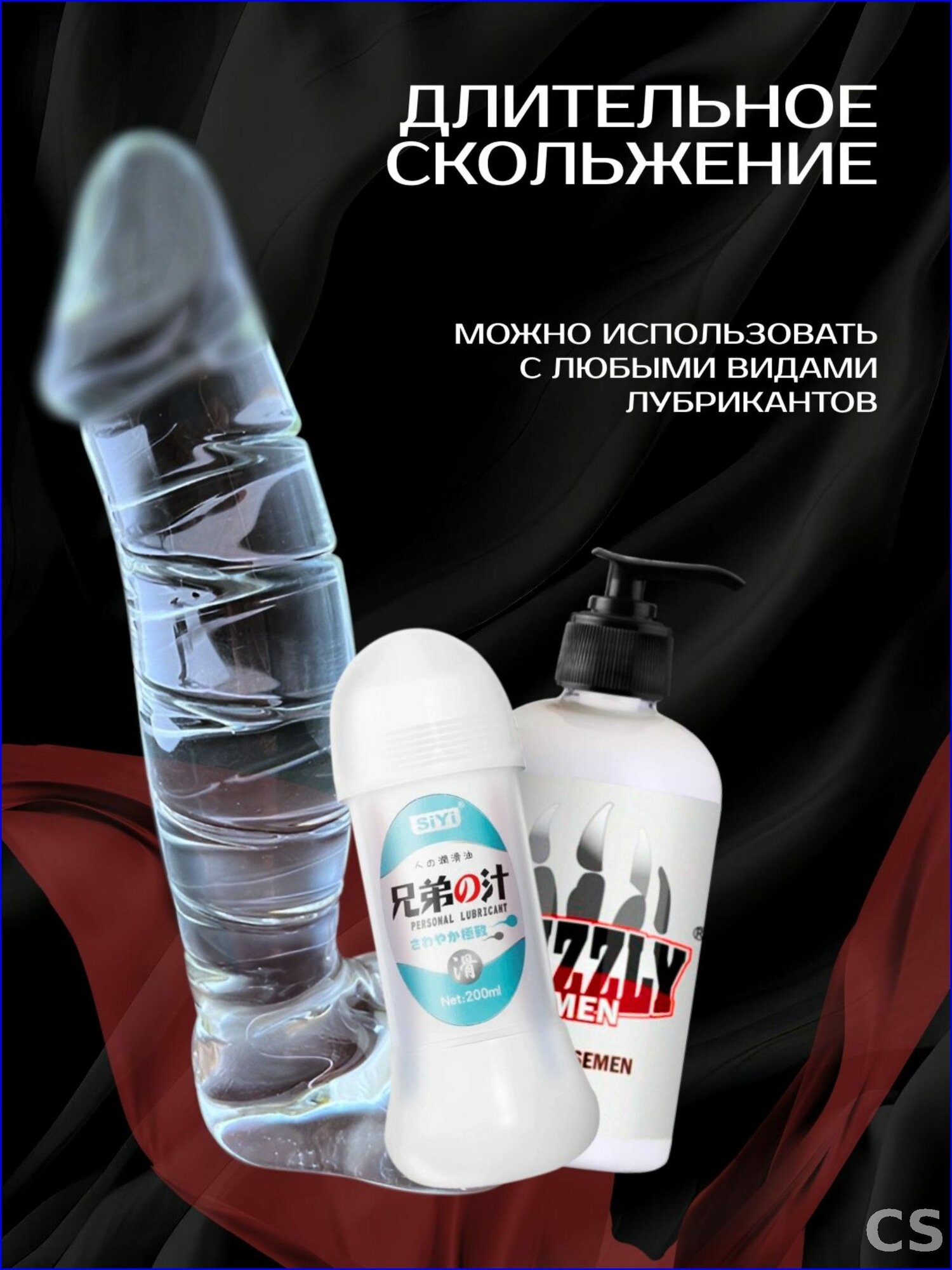 Стеклянный дилдо большой 20 см, KRSJJ