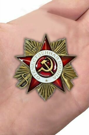 Орден Ушакова 2 степ. (Учреждение 1944 года). Сувенирный муляж.