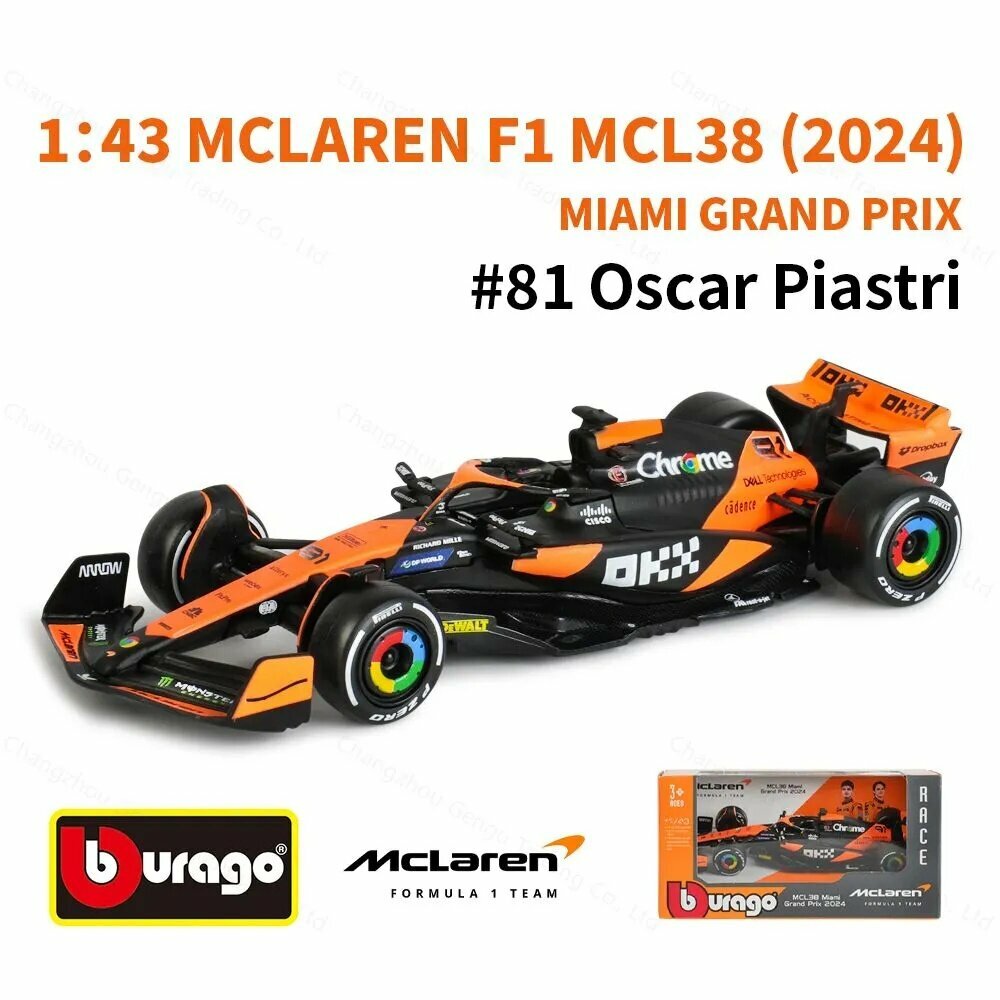 Bburago 1:43 2024 Mclaren Miami MCL38 Формульный болид Формулы-1, Литые под давлением автомобили, коллекционная модель гоночных игрушек