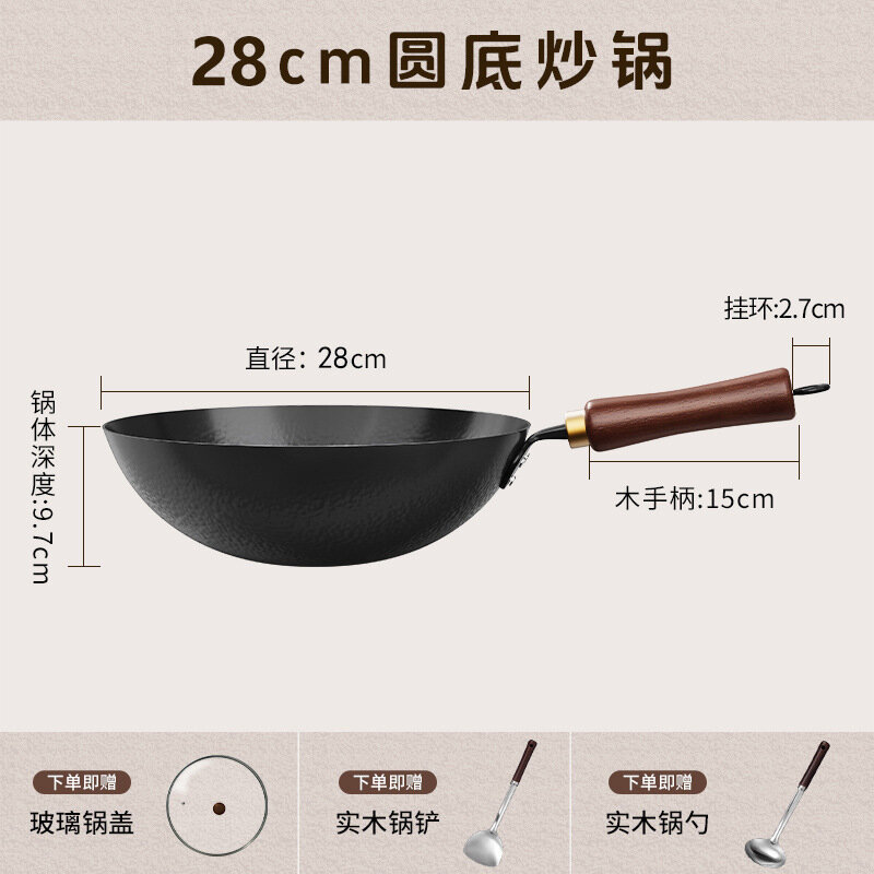 2025 Молотый мастер вок для домашней готовки, традиционный вок без покрытия, чугунный котел, универсальный вок с антипригарным покрытием, не требует предварительного нагрева