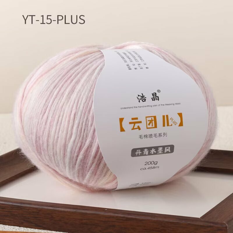Облачный градиентный цвет, дружелюбная к коже спрей-пряжа, ручная работа, мягкая DIY вязальная пряжа, семизвездочная крючковая пряжа для свитера и шарфа