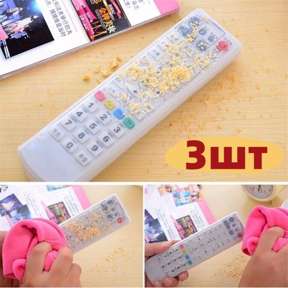 Универсальный силиконовый чехол для пульта телевизора, на пульт телевизора,3шт