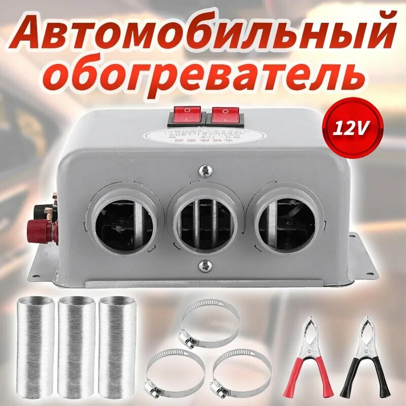 Элемент нагревательный