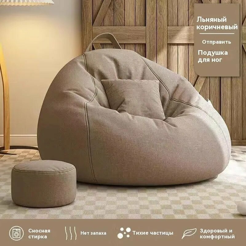 Бескаркасный диван Мяч, Бархат, Велюр искусственный, Размер M, коричневый