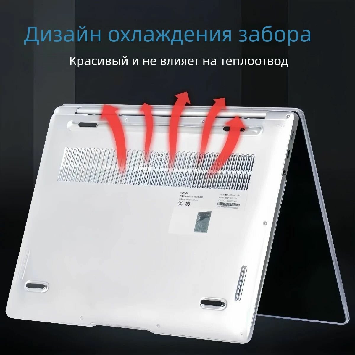 Чехол для планшета — фото 1