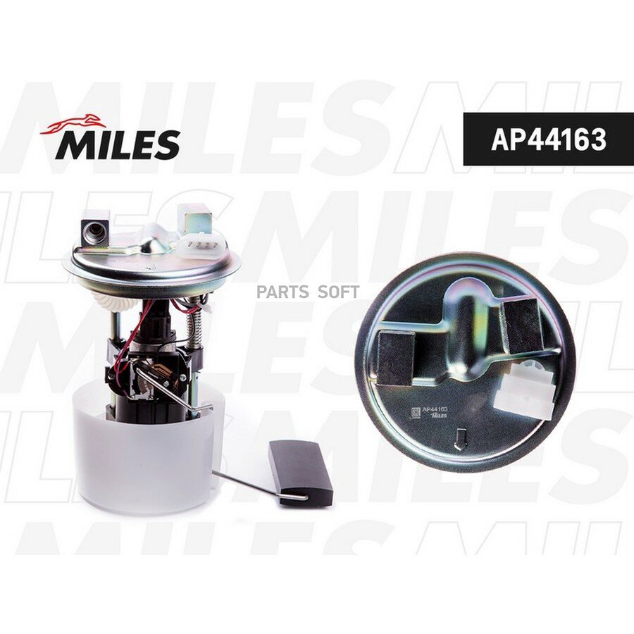 MILES AP44163 Насос топливный в сборе ВАЗ 2108-21099 ()