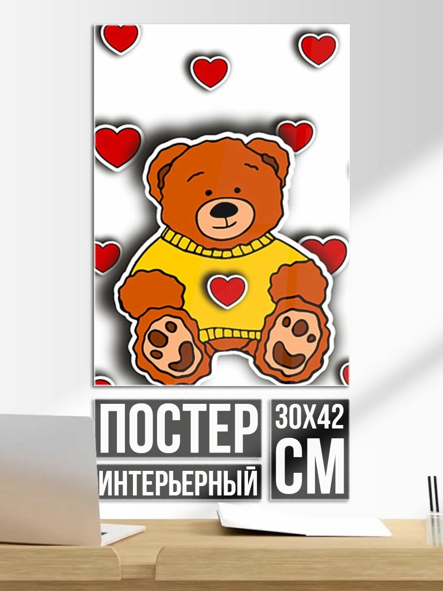 Постер на стену Стикер наклейка медвежонок и сердце объемный рисунок