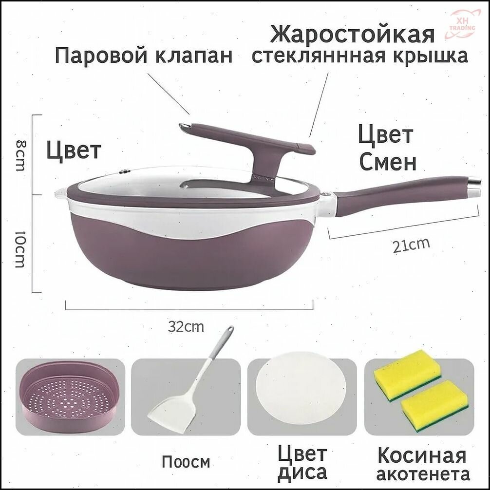 Кастрюля для приготовления пищи, 32 см, с крышкой, с фиксированной ручкой