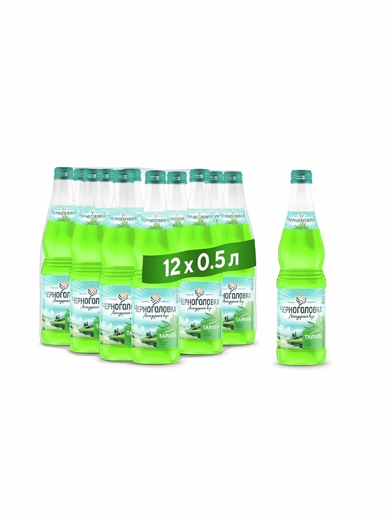 Напиток "Черноголовка" Тархун газированный, 500мл. Стекло. Упаковка 12 шт.