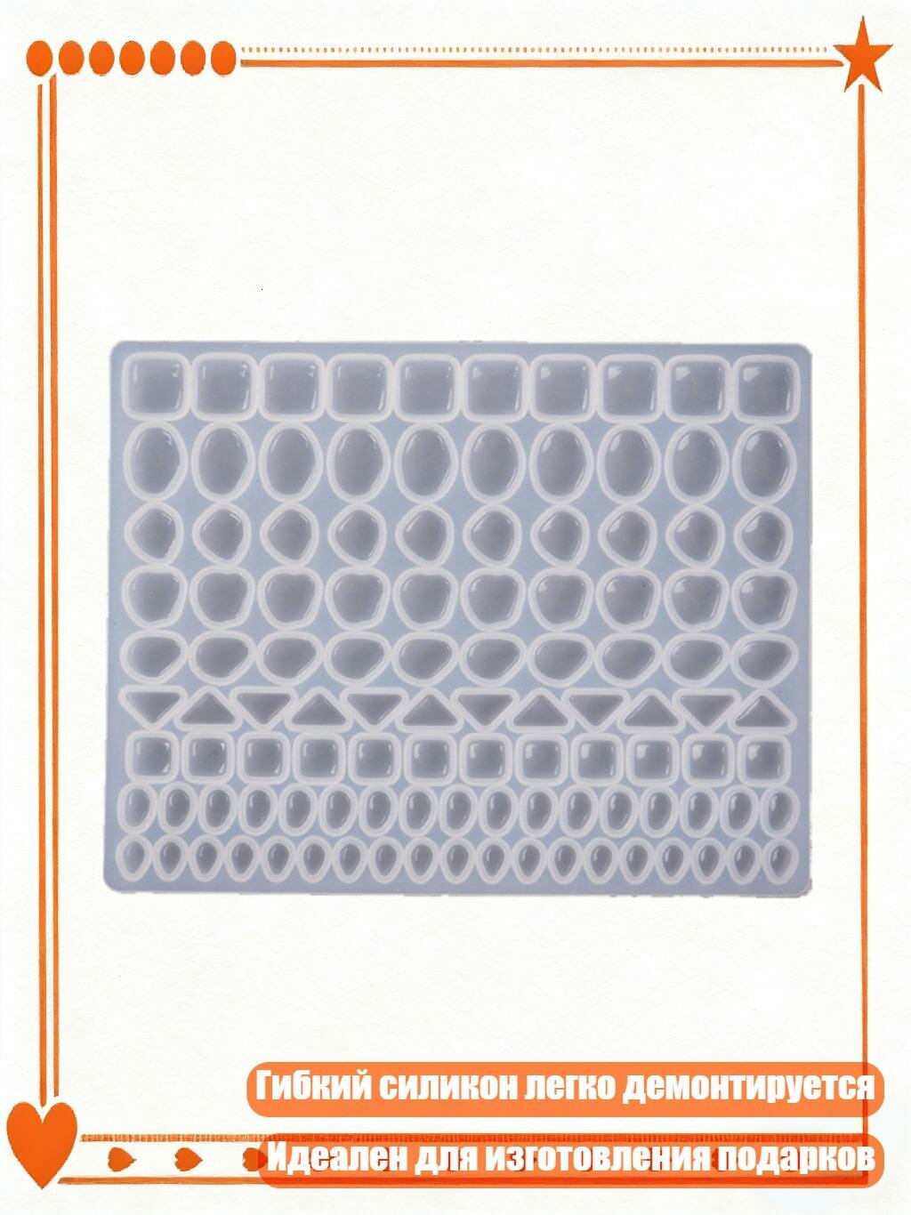 Формы для отливки из смолы, Прозрачный - E