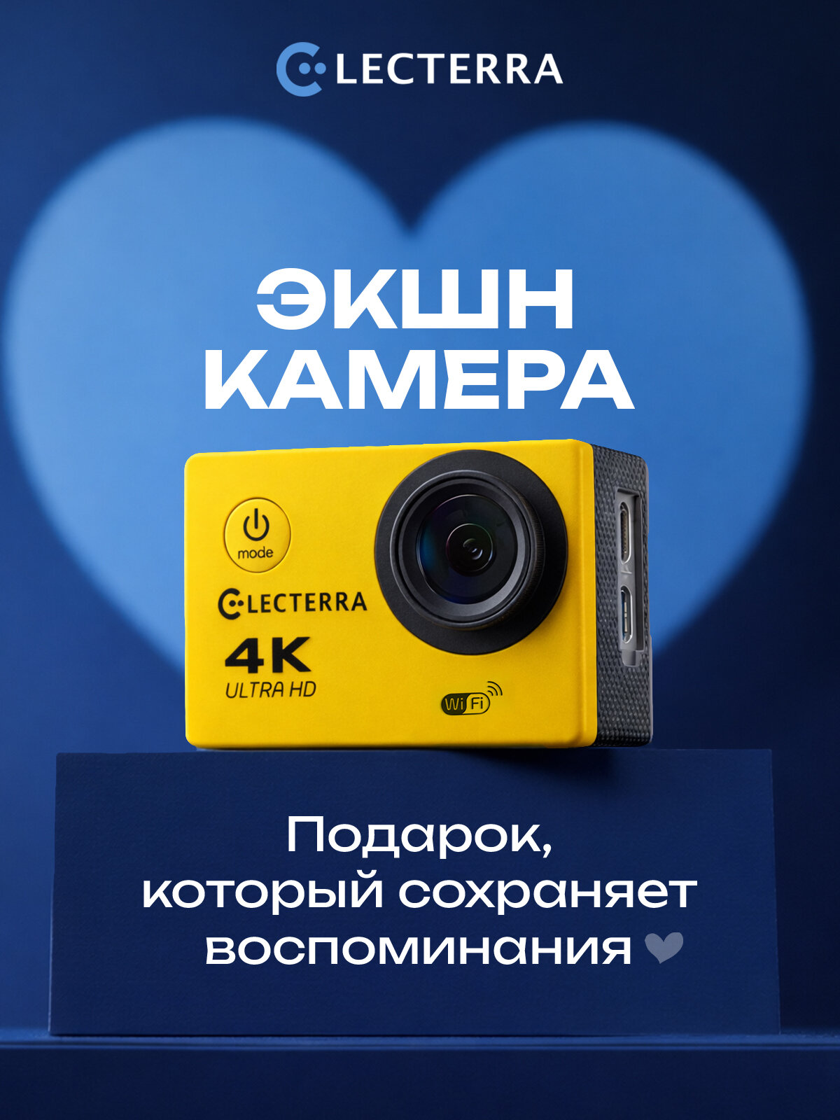 Экшн камера Electerra 4К UHD для подводной съемки и активного отдыха. Экшн-камера, аквабокс и крепления в комплекте