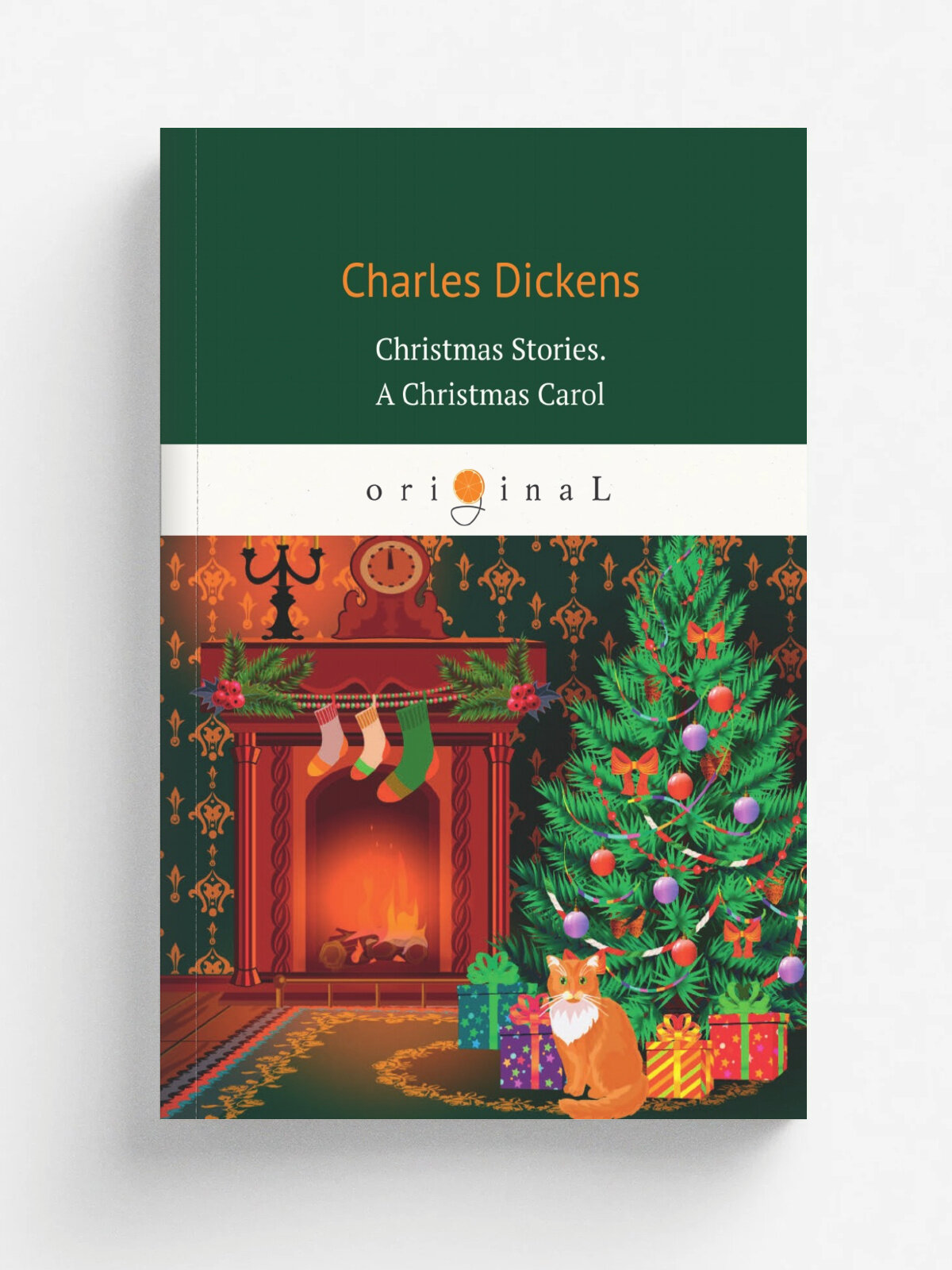 Christmas Stories. A Christmas Carol. Рождественские рассказы. Рождественская песнь в прозе: на англ. яз.