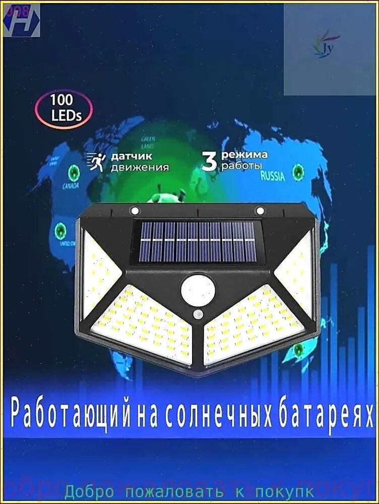 Уличный светильник, количество ламп:100шт