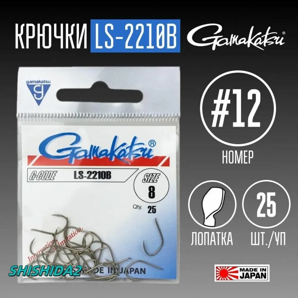 Крючок рыболовный, вес 1 шт:1 г