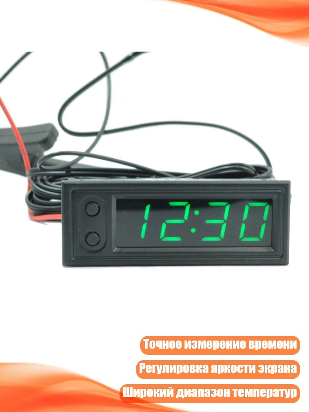 3-в-1 термометр, часы, вольтметр 12 В, Зеленый