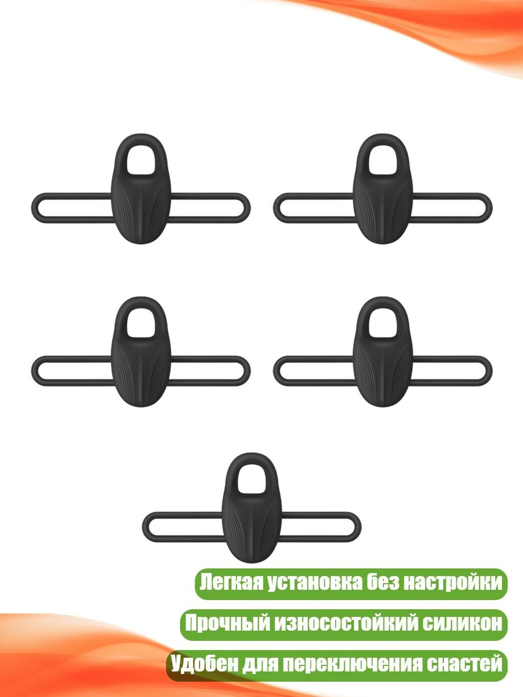 Держатель крючков для удочки, 5 шт, Черный