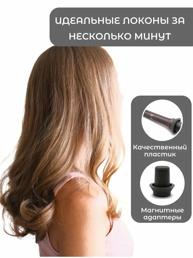 Насадка для фена — фото 1