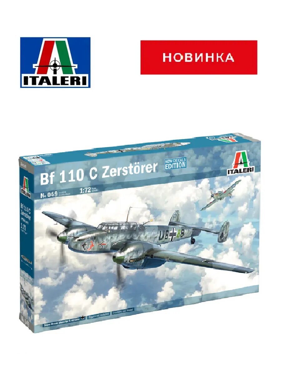 Сборная модель Самолет Bf 110 C Zerstorer