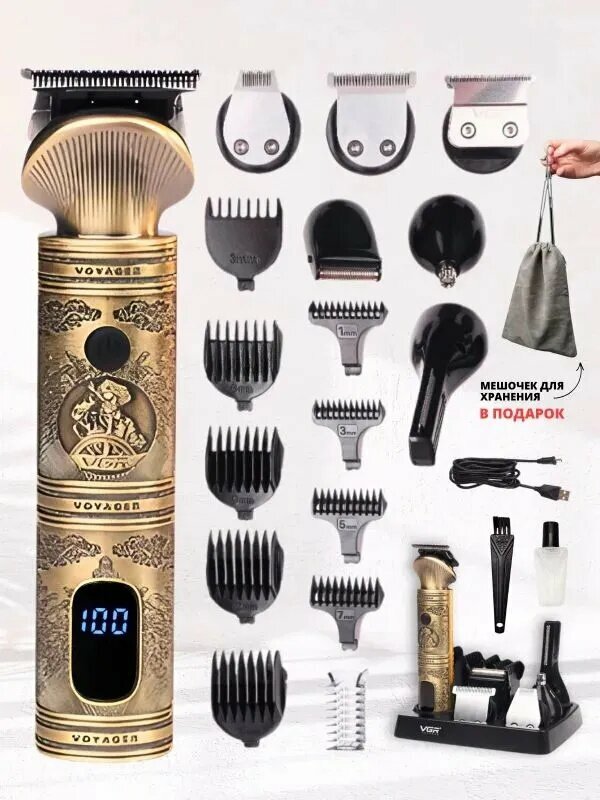 Машинка для стрижки ozon#1642748935, золотой
