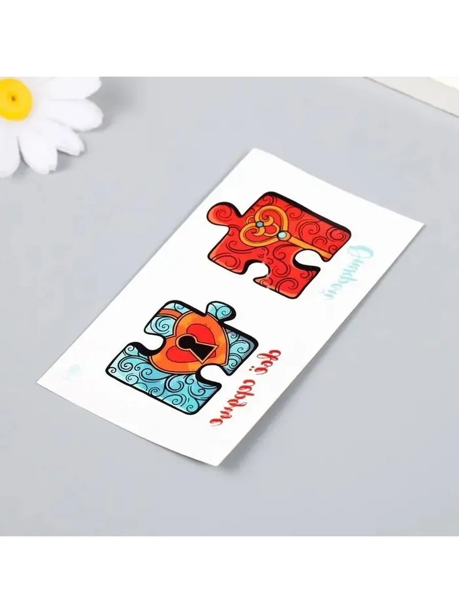 Парные татуировки