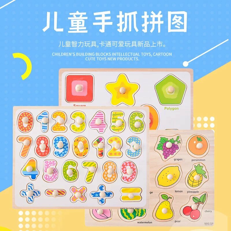 Детская игрушка для малышей 1-2 лет, обучающая игра с большими бусинами, деревянная игрушка для развития концентрации