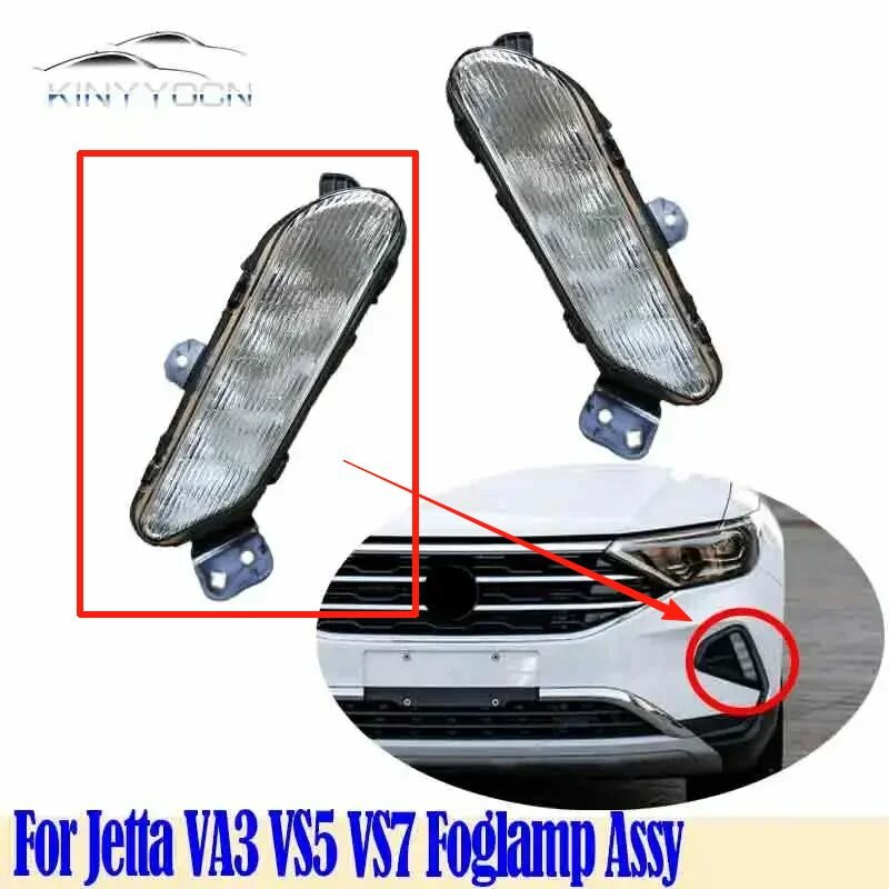 Фары автомобильные, Противотуманная фара, 1 шт, арт. Jetta VA3 VS5 VS7 3Pin