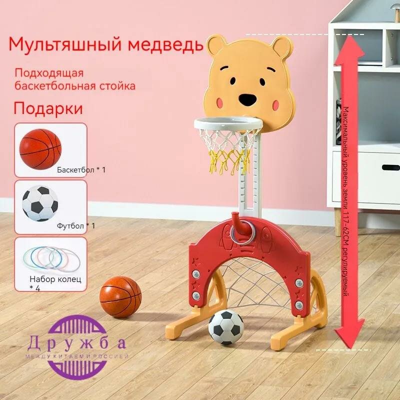 Детский Спортивный Комплекс: Регулируемая Баскетбольная Корзина 62-126 см, Многофункциональный Футбол и Баскетбол для Развития Координации с Интерактивной Музыкой и Историями