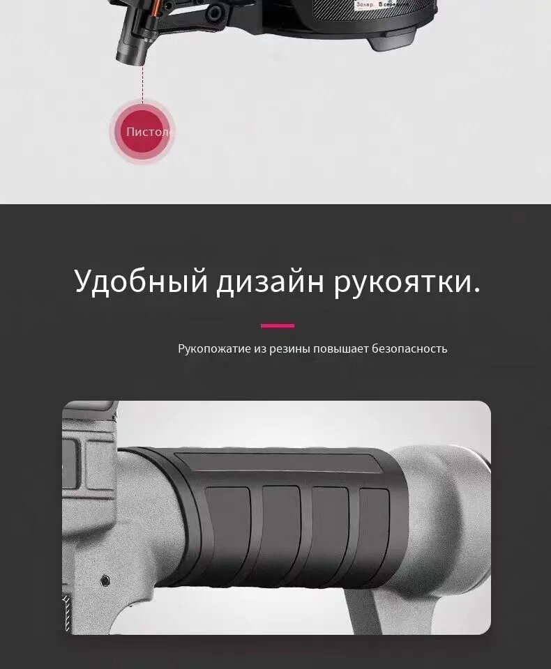 Степлер строительный — фото 1