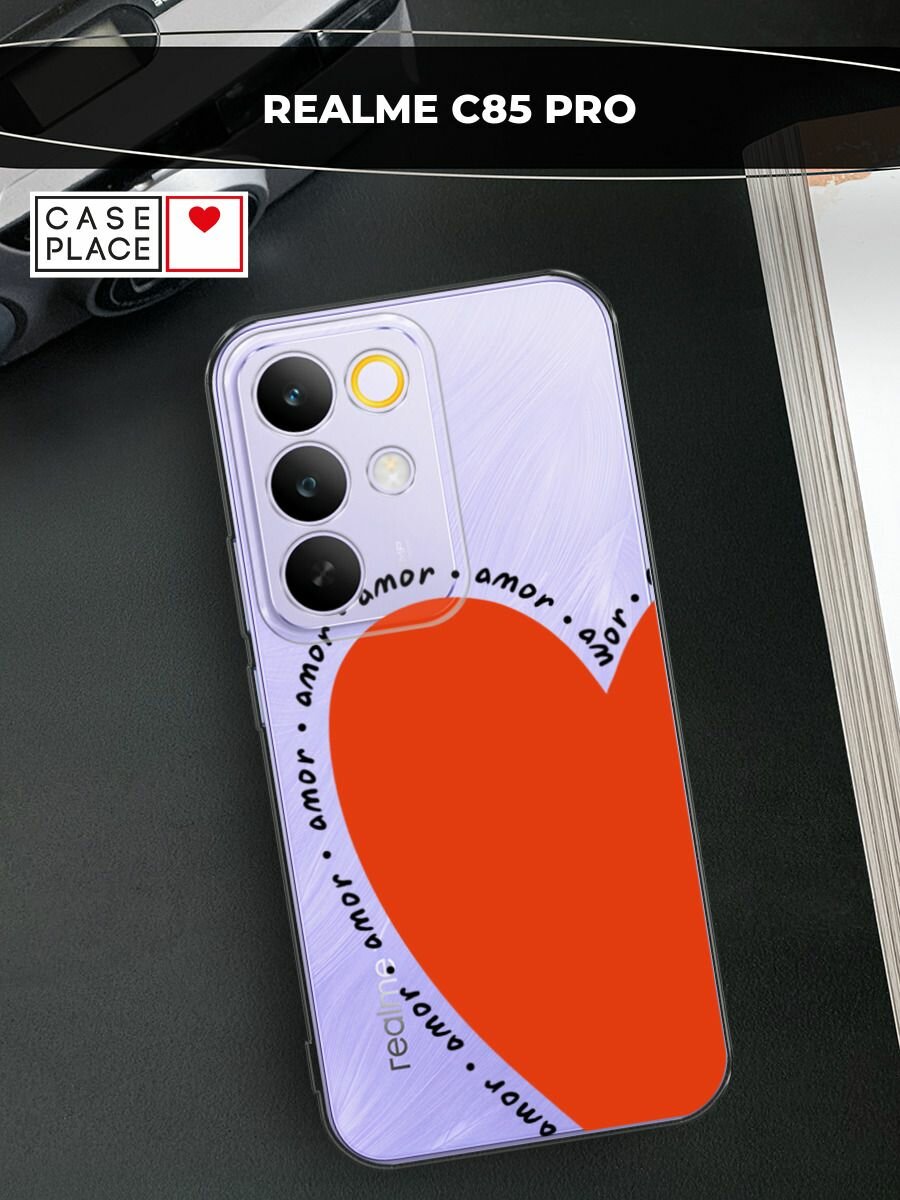 Чехол на Realme C85 Pro / Реалми C85 Про с принтом Amor heart 2, прозрачный