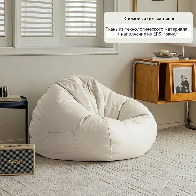 Кресло-мешок Мяч, Мех искусственный, Размер M, белый