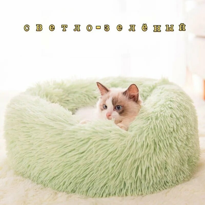 Кошачье гнездо/Лежанка для кошек и собак мелких и средних пород с мехом/Лежанка для животных