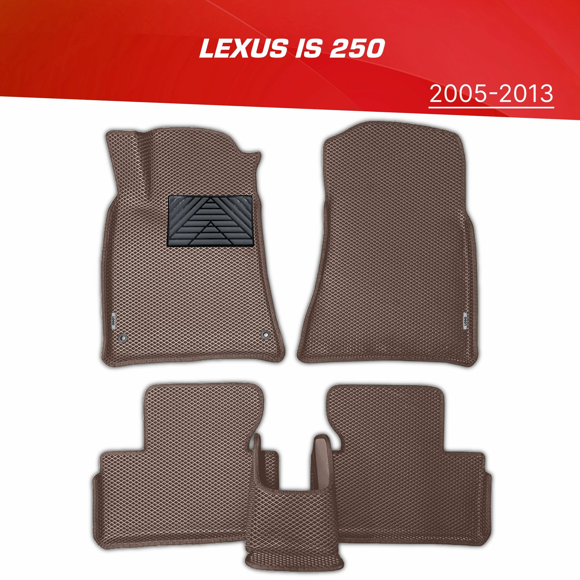 Коврики EVA 3D с бортами Lexus IS250 с подпятником +2 логотипа / Лексус ИС250 (2005-2013)