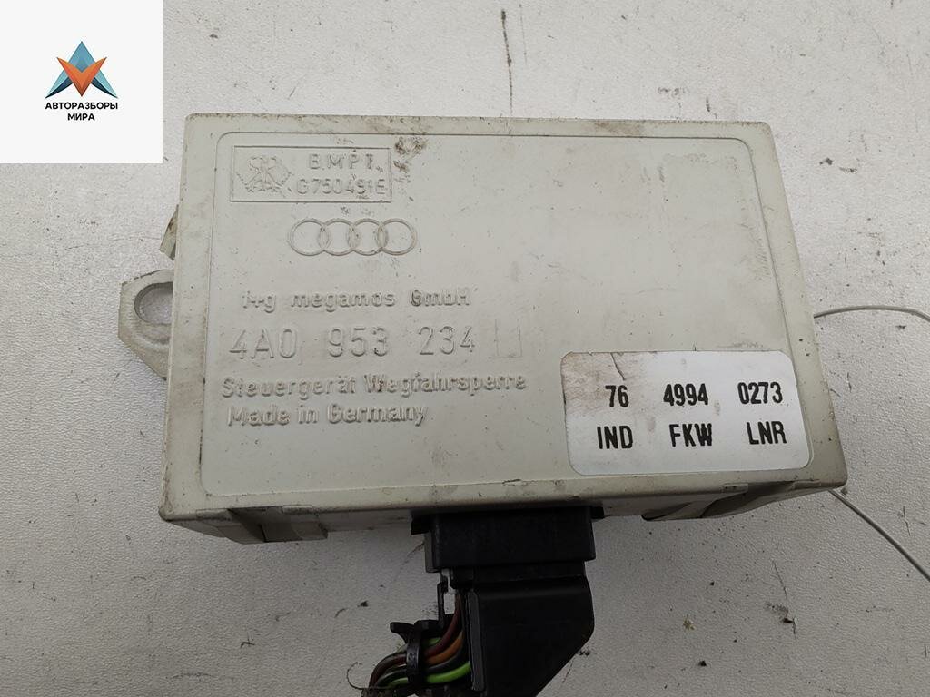 Иммобилайзер Audi A4 B5 1995 4A0953234