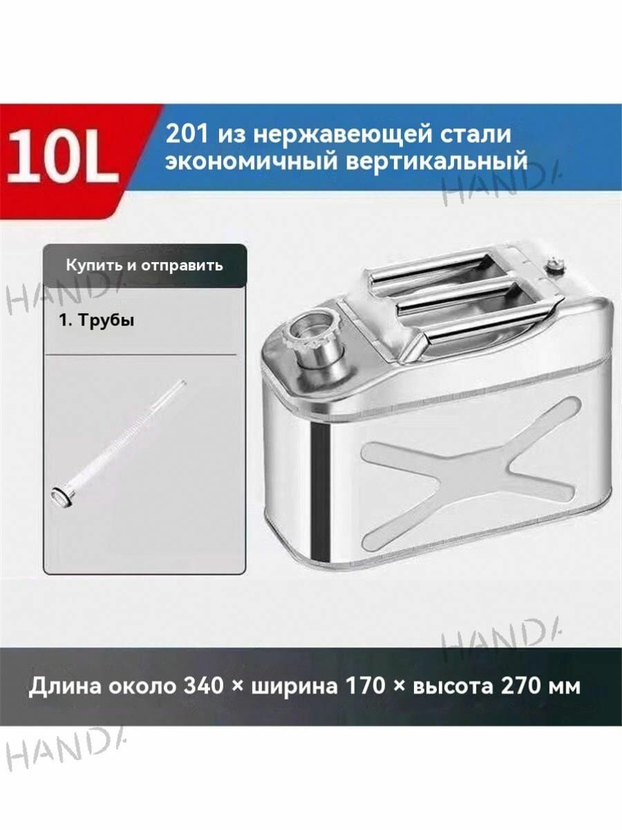 Утолщенная бочка для масла из нержавеющей стали 201