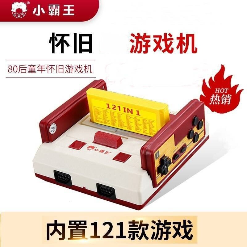 Игровая консоль Little Overlord D99 для дома, 4K HD TV, аркадная 8-битная ретро-игровая консоль с желтой картой, ностальгическая красно-белая машина