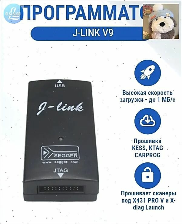 Программатор для чип-тюнинга, 5 Вт арт. 1556