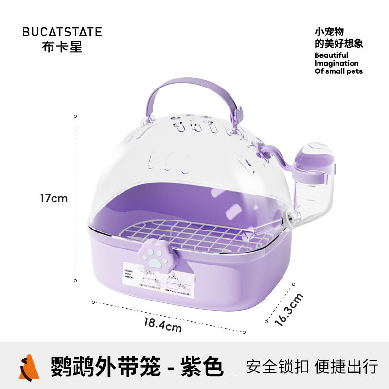 Клетка для птиц Bukka Star Parrot, портативная, дышащая, для волнистых попугаев, корелл и любовников