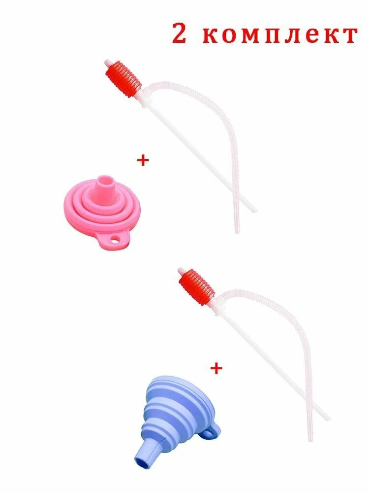 Ручной топливный насос, сифонный насос для перекачки бензина и дизельного топлива