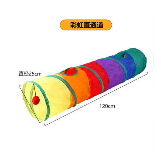 Производитель туннеля для кошек, новый продукт, радужный туннель для кошек, интерактивная игрушка для кошек, складной ведро-спираль