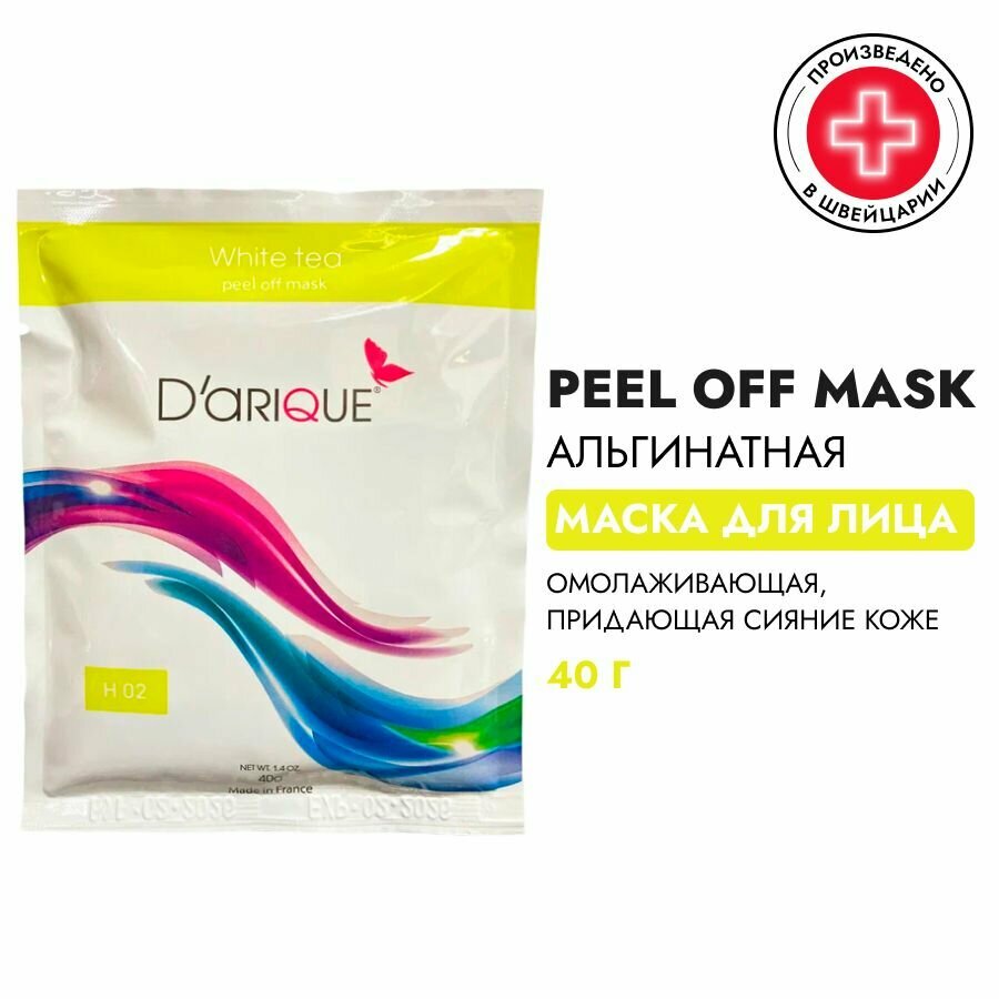 Darique, Омолаживающая маска "Delis" с белым чаем, 40 g